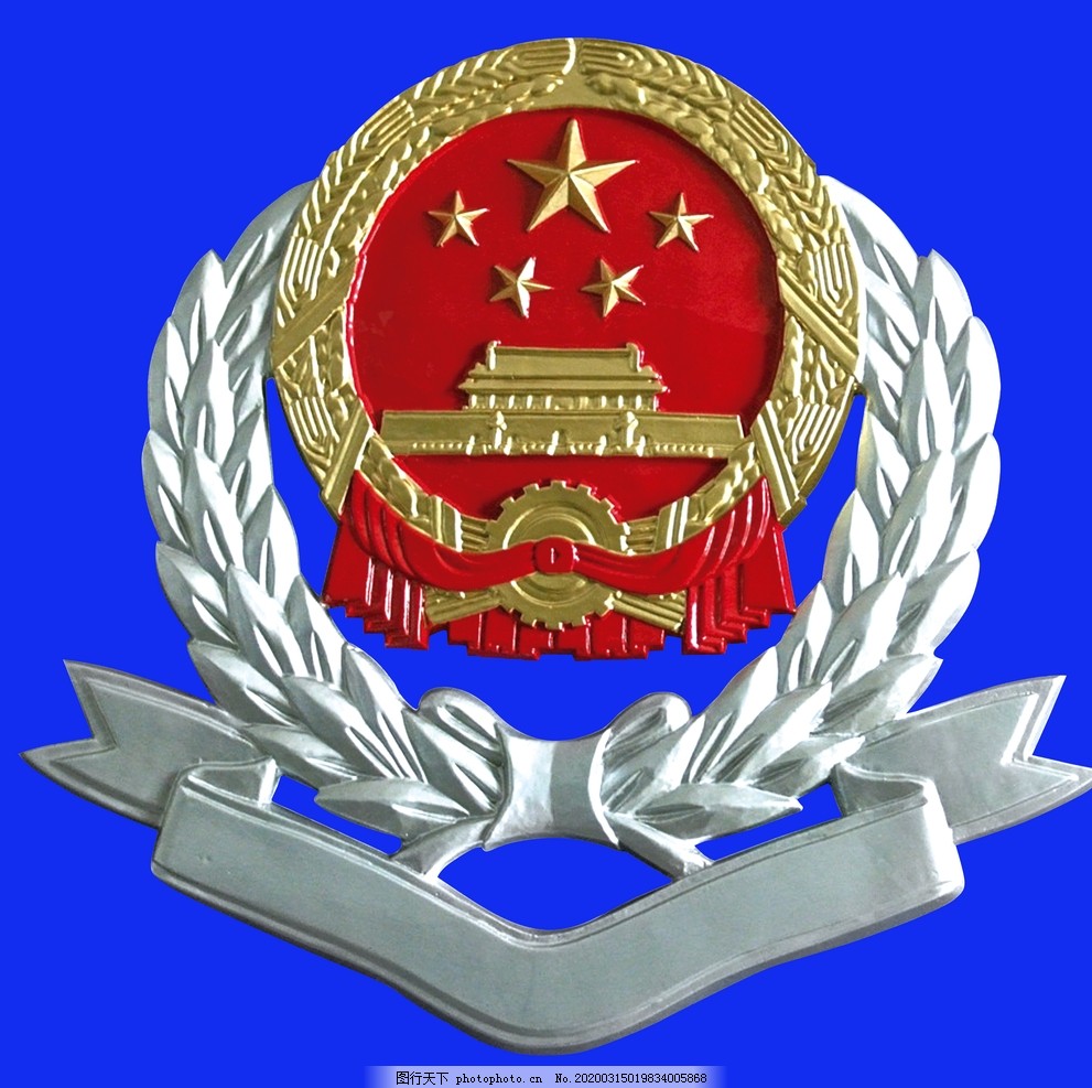 税务标志图片_标识_LOGO标识-图行天下素材网